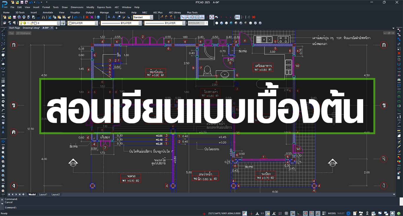 Getting started PTCAD - Amido
